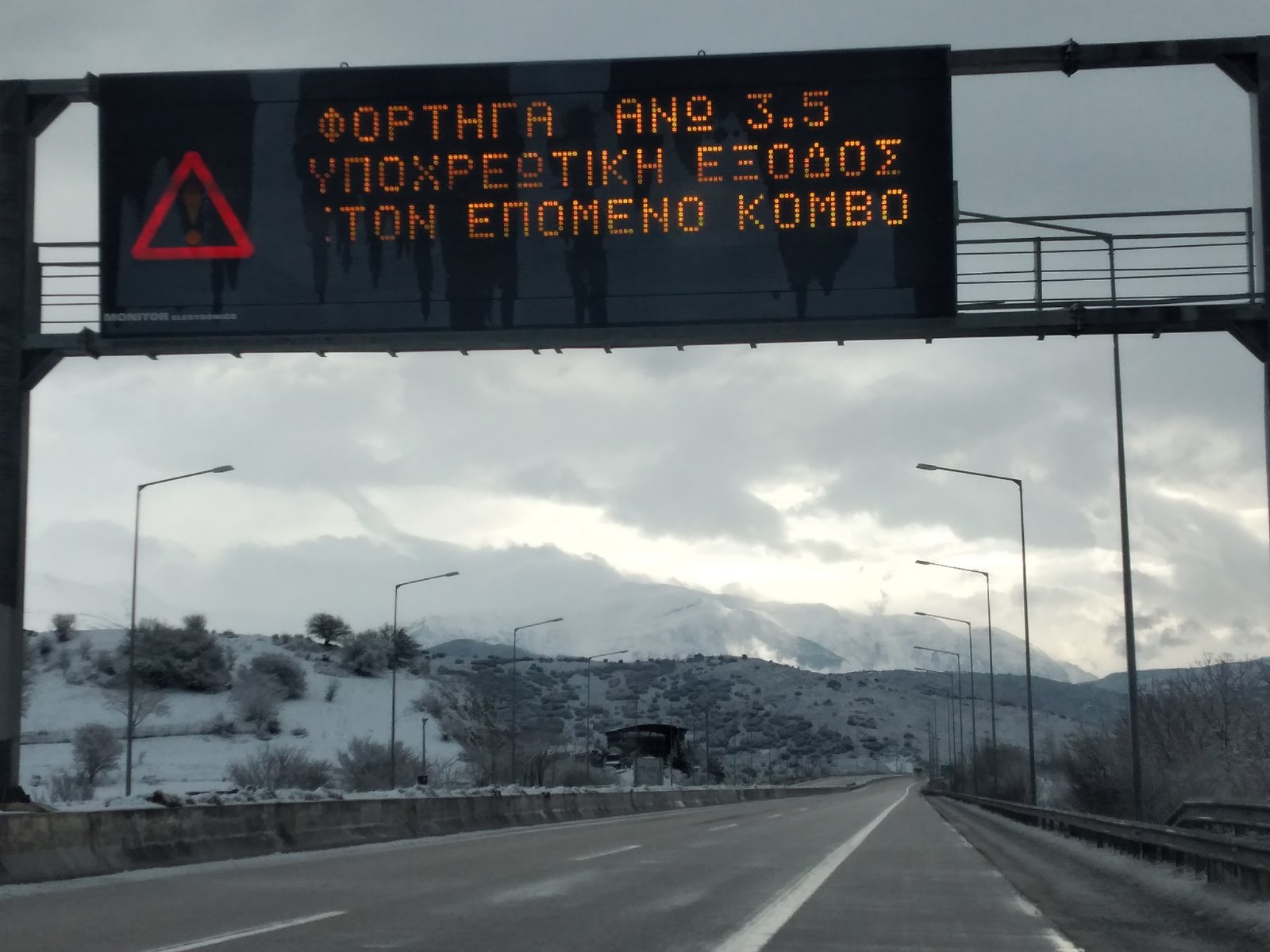 Απαγόρευση φορτηγών λόγω χιονιού στην Εγνατία- Μόνο με αλυσίδες τα ΙΧ ...